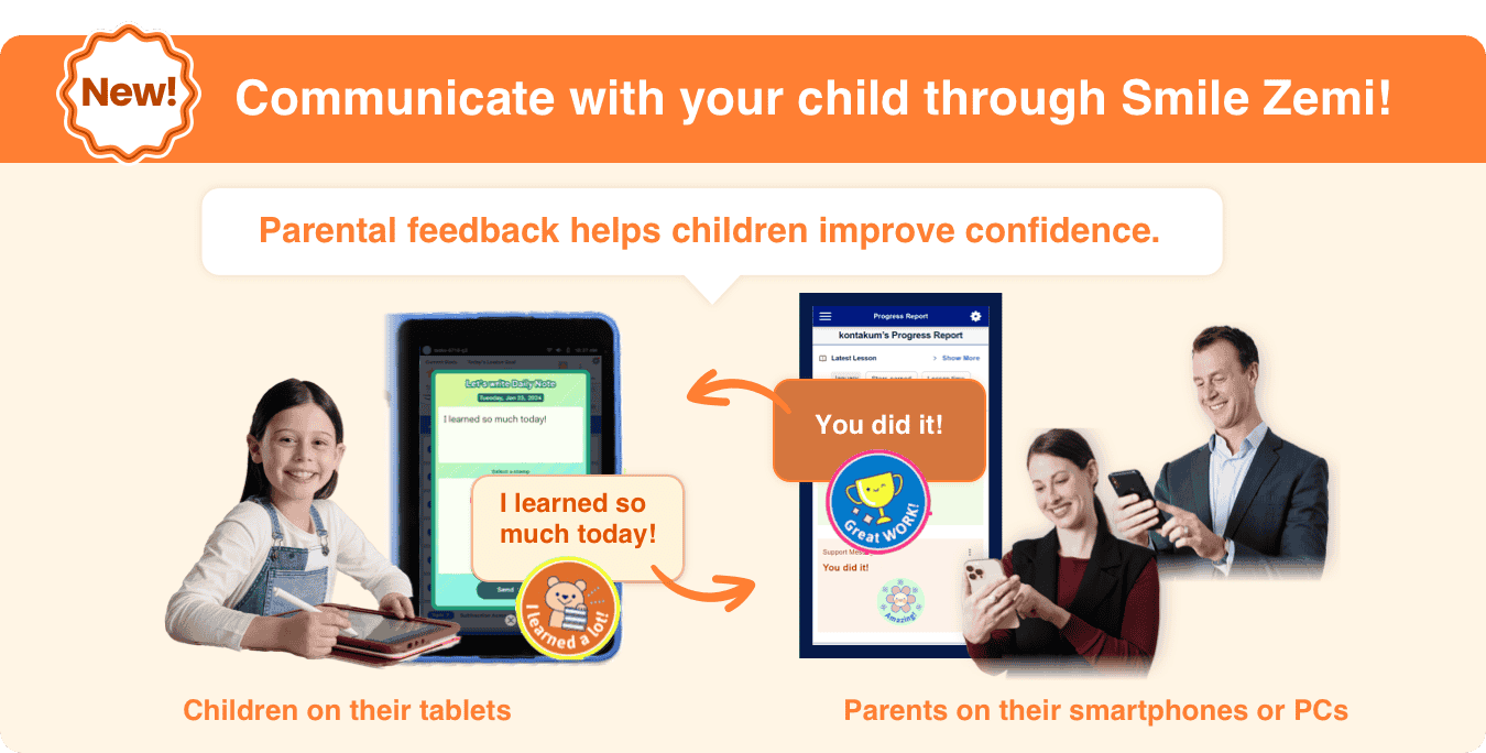 How to Study with Smile Zemi | Smile Zemi | Home Learning Service